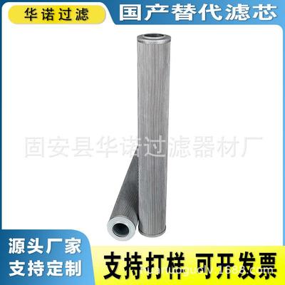 替代颇尔液压油箱注浆泵滤芯HC8900FDS39H液压油滤芯HC8900FDT39H