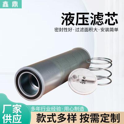 现货供应玻璃纤维液压油滤清器60200365液压油滤芯汽车发动机配件