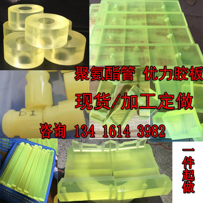 速发聚氨酯板棒工胶垫片牛筋橡位加空心管弹力胶pu冲模缓冲限胶块