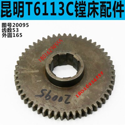 TX6113D镗床主轴齿轮昆明TX6113D唐装主轴齿轮昆明tx6113c/2C齿轮