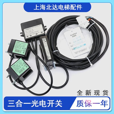 CEDES感应器GLS326HIT/GLS126NT2 MV,NC日立三合一光电开关感应器