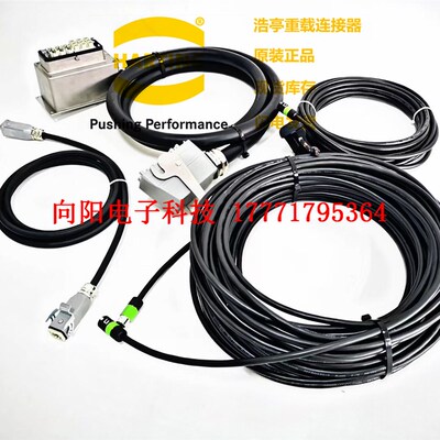 X30-X30.1 6.5M 00-182-541 C4机器人动力线 KUKA库卡 因特康重载