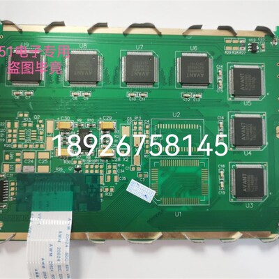 MS32024  MS320240A8 MS320240A1液晶屏