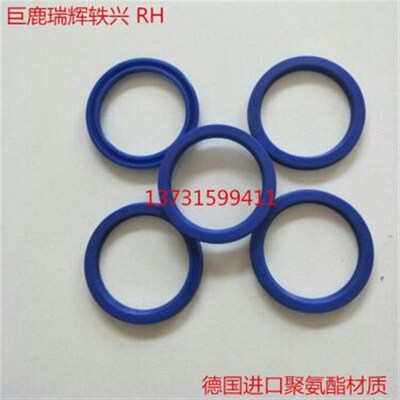 聚氨酯液压油封UHS45*55*6 UHS45*56*7 UHS50*60*6 UHS53*63*6