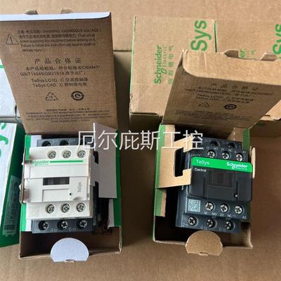 咨询报价施耐德LC1D09BDC直流24V接触器,还有9个。白色6个
