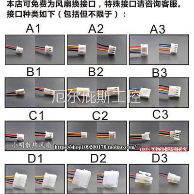 一手咨询NMB 1204KL-01W-B39 3010 5V 0.13A 30*30*10MM 3厘米 散