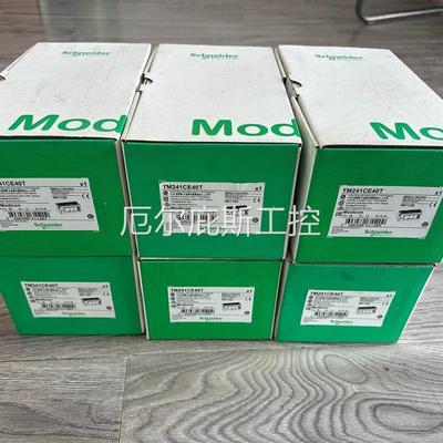 咨询报价施耐德TM241CE40T原装PLC