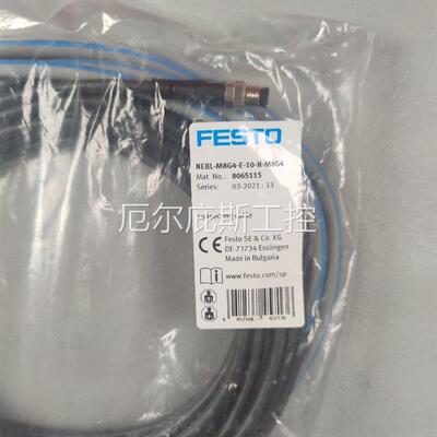 咨询报价费斯托 8065115 NEBL-M8G4-E-10-N-