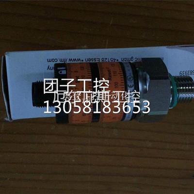 !IFM易福门压力传感器全新原装PK6522 PK6523询价工控专属