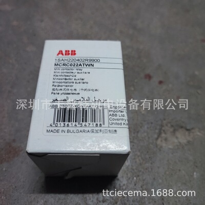 接触器MCRC022ATWJ交流操作进口ABB二常开二常闭触点
