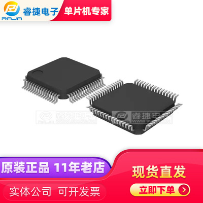 ATXMEGA128A3U-AU ATxmega128A3U QFP64 AVR 微控制器 现货 睿捷