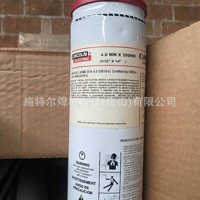 美国林肯EXCALIBUR308/308L-15不锈钢焊条E308-15,E308L-15
