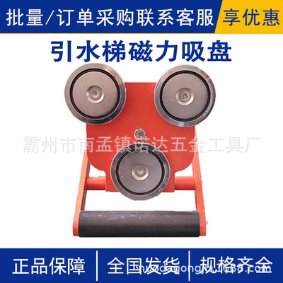 船用引水梯固定吸登乘梯磁体固定器救生梯固定软梯固定吸盘