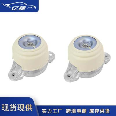 A20424056172042405617适用奔驰GLK250GLK200发动机机脚胶支座