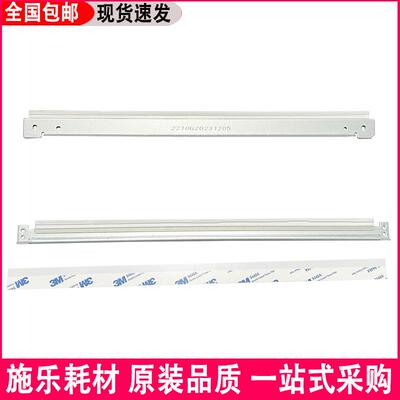 施乐六七代3371 5571鼓刮板2271 4471转印2273 3373 5573充电辊