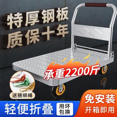钢板小推车拉货手推车搬运车家用平板车便携拖车折叠小拉车手拉车