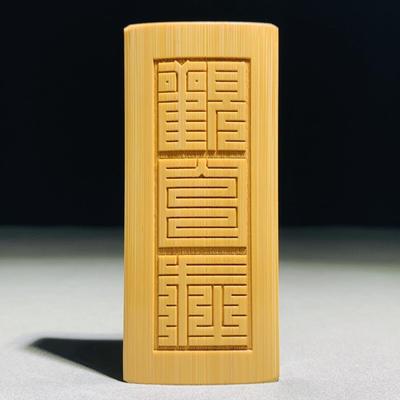 玉竹无事牌手把件竹牌把件玉竹实心竹特级文竹雕刻雕刻手工打磨