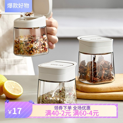 玻璃调料翻盖调味盒带勺调料盒调味调味调料