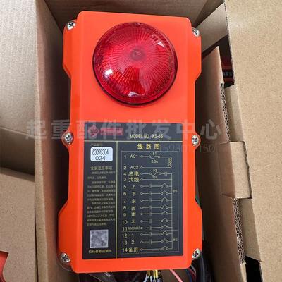 河南矿山起重机电无动器吊车KS-6S/8S带急钥匙工业线 线停遥YKA控
