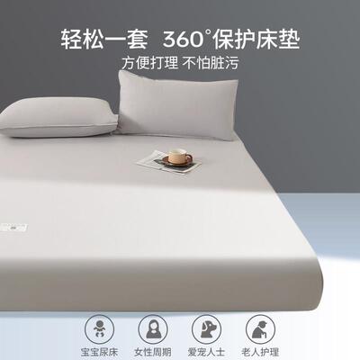 防YXA-1515水隔尿床笠罩单件透气床隔脏加厚单席梦思床固垫防尘罩