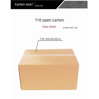全国 T10纸装箱子大递开果口箱邮政快水物流发货VUS打包纸盒40*0*