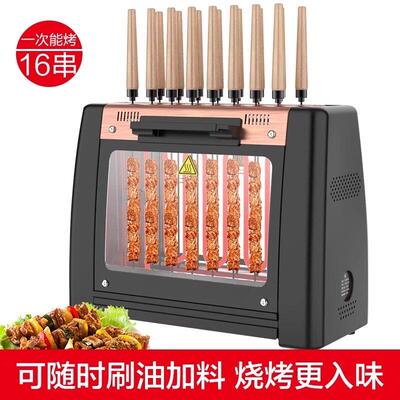 江11室DBD201900V小厨无烟烧机电串烤炉家用可携式内全自动旋转烤