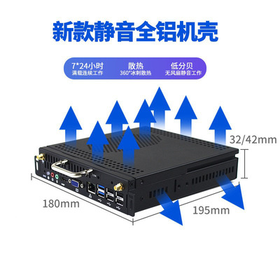 i5-12450H-8+256拔插式ops电脑小主机广泛应用95%教学会议一体机