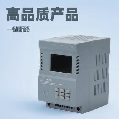 SXL系列单相电气防火限流式保护器三相20A40A63A充电桩保护防触电