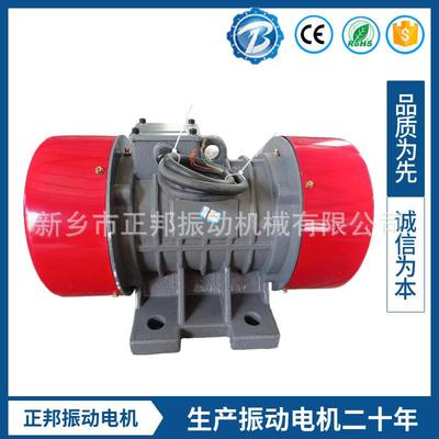 混凝土振动器ZW-102.2KW380V三相激振器加料机电机振动给料机