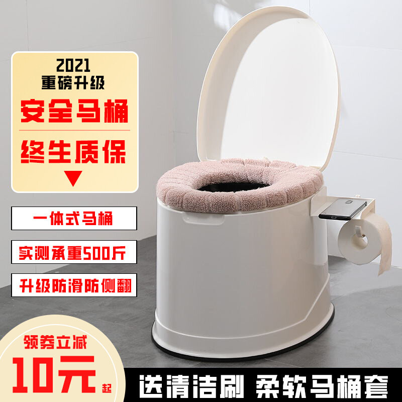 可移动马桶老人坐便器孕妇尿桶室内家用痰盂尿盆成人便携式大便椅