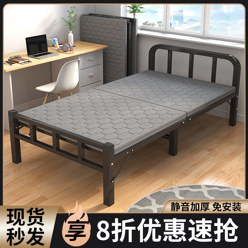 折叠床单人家用简易床办公室午睡神器宿舍午休小床出租屋成人铁床