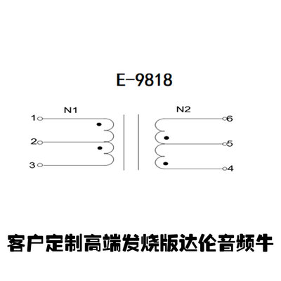 进口坡莫合金音频变压器平衡转非平衡音频隔离器1比1隔离牛E9818