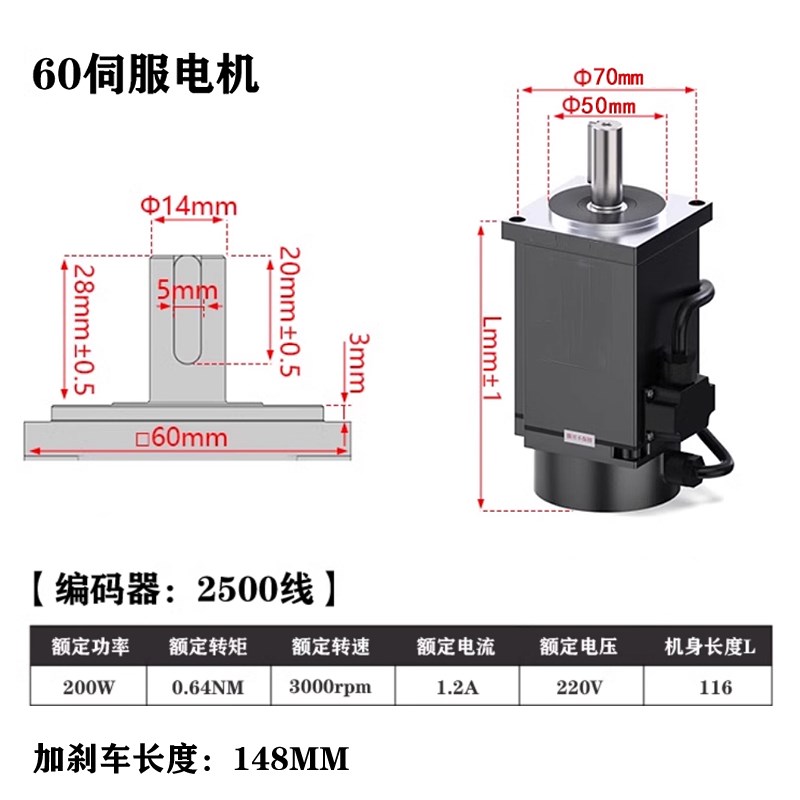 60/80/110/130交流光编伺服电机驱动套装带配485通讯750w2.6kw3kw