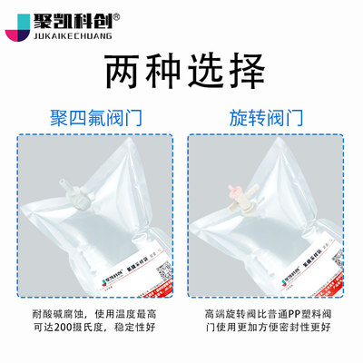 特氟龙采气袋非甲烷总烃气体采样袋氟膜fep聚四氟乙烯HJ732-2014