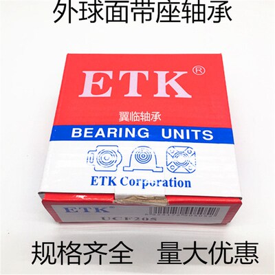 外球面立式带座轴承UCPA 204 205 206 207 208 209 210 211 212