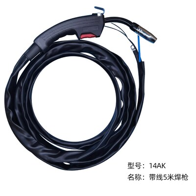 无气二保焊接机无气焊机焊枪 14AK带线2米 3米 5米焊枪 长度可选