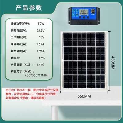 12v太阳能充电板50W24V电池板100W太阳能光伏发电板200w300W