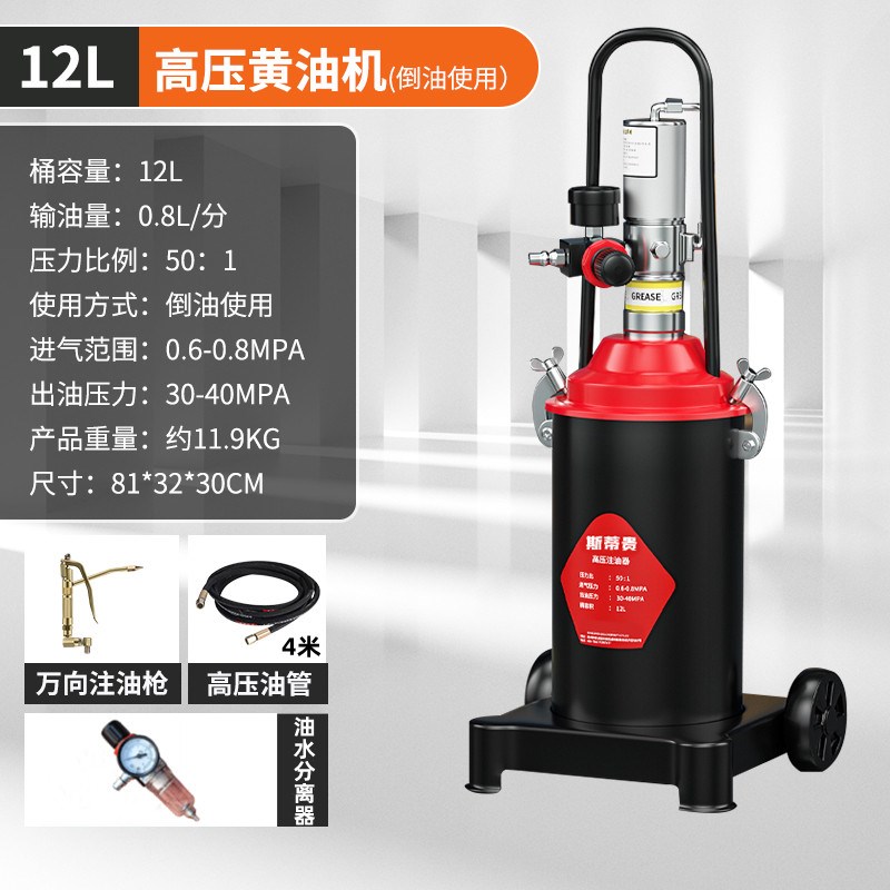 气动黄油机黄油枪高压全自动打黄油新款挖机重型机械注油神器
