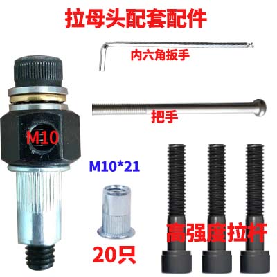 拉铆螺母手动电动工具拉姆头简易拉铆工具拉铆螺母枪车牌拉铆工具