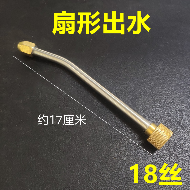 家电清洗喷枪出水可调节清洗枪洗车工具空调高压蒸汽清洗扇形喷头