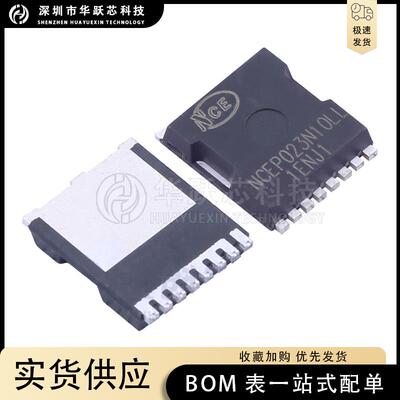 NCEP023N10LL N沟道 100V 300A 功率MOSFET场效应管 封装TOLL
