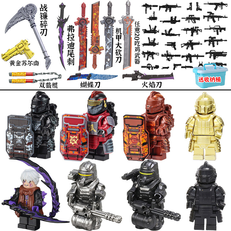 和平精英七级套地铁逃生动力机甲弗拉迪尾刺适用乐高积木人仔玩具