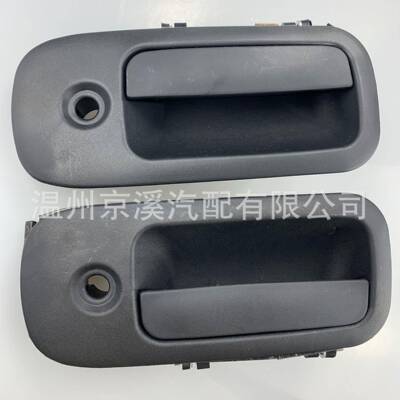 车门拉手适用于凯美瑞69210-3304069221-33020