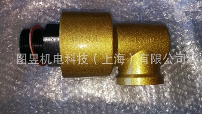 冲床气动离合器旋转接头OMPI/GIROL R150 1-1/2寸