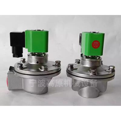 DMF-Z-20不锈钢脉冲阀DMF-Z-251寸不锈钢电磁脉冲阀316脉冲阀