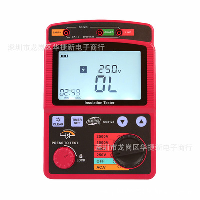 标智GM3125/GM3123数显兆欧表绝缘电阻测试仪数显高压兆欧表