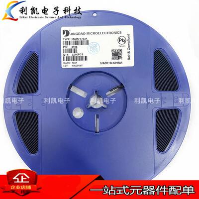 晶导微1SMAF4744A丝印744A超薄SMAF1W15V贴片稳压二极管