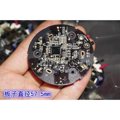 峰岹科技 FU6861Q 无感 直流无刷电机 开发板 学习板 送资料包