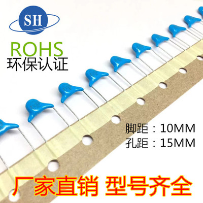 y电容 编带  102 400VAC 瓷片电容 环保 15孔距安规电容 陶瓷电容