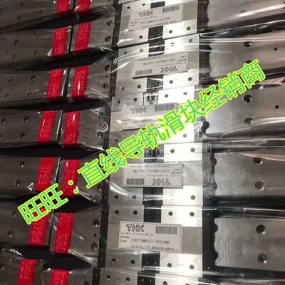 速发TRK滑块R15XW R20XWSR25XW R0XW R5XW H15XV  R25W